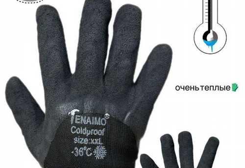Зимние акриловые перчатки -20, черные. 3 пары