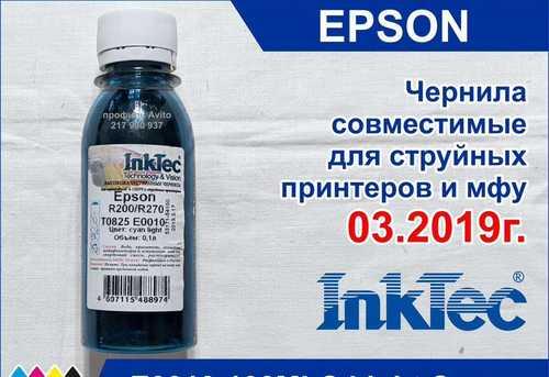 Чернила InkTec E0010-100MLC Light Cyan 03.2019г