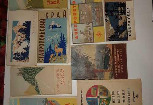 Буклеты и открытки СССР
