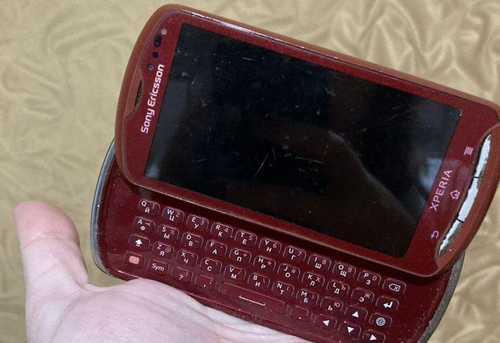 Sony Ericsson Xperia pro, 1 ГБ