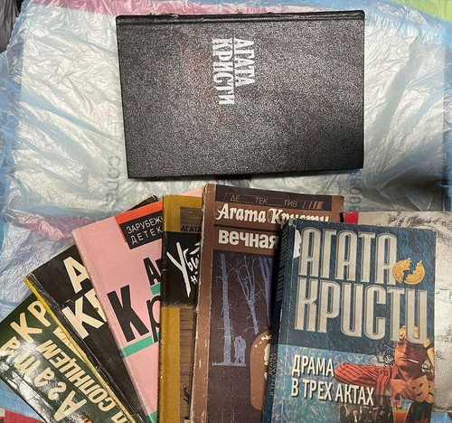 Агата Кристи детектив 8 шт