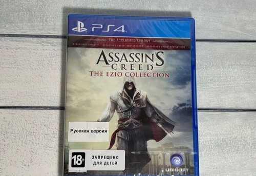 Assassin's Creed Эцио Аудиторе Коллекция PS4 / PS5