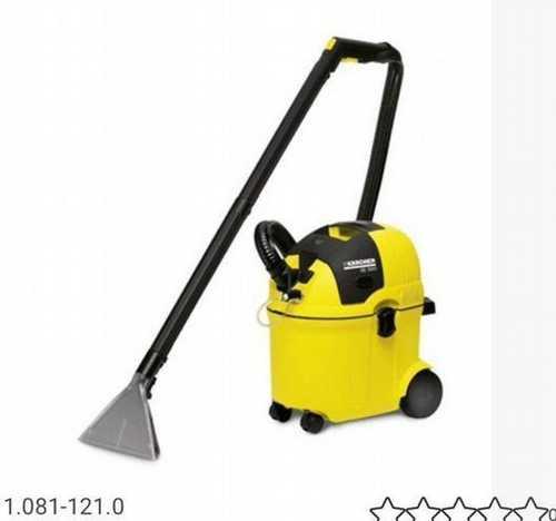 Пылесос karcher