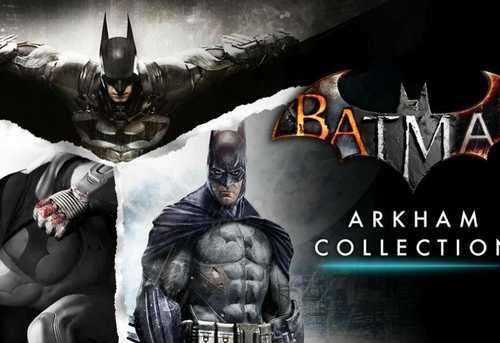 Batman: Arkham Collection