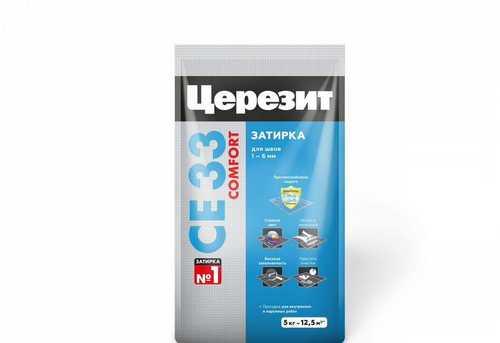 Затирка для швов Церезит CE 33 (5кг) натура 41