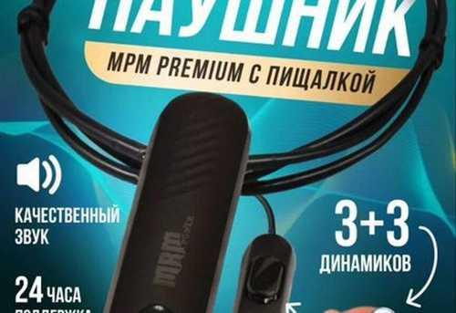 Микронаушник Bluetooth кнопкой