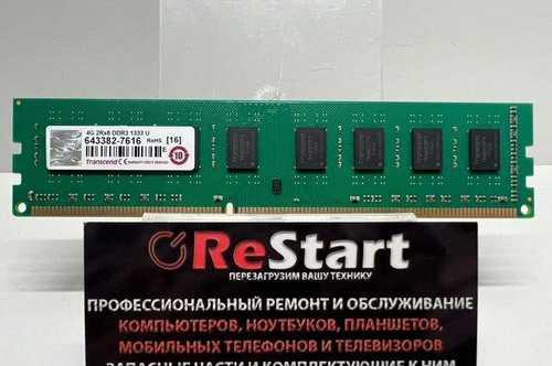 Transcend DDR3-1333 4Gb PC3-10600 (двухсторонняя)
