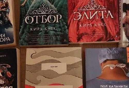 Книги