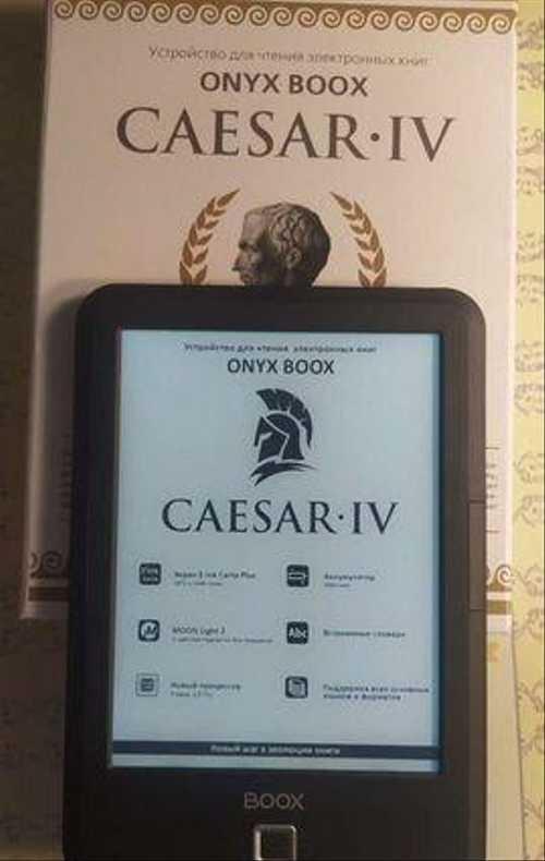 Onyx boox Caesar 4 (Carta plus, теплая подсветка)