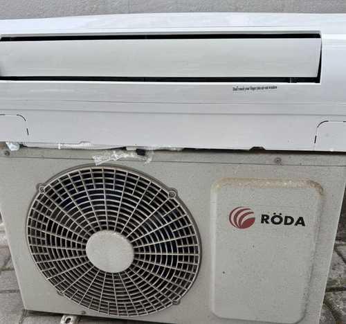 Кондиционер roda бу