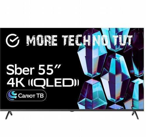 Телевизор 55" Сбер SDX 55UQ5235, Qled