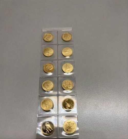 Набор золотых монет знаки зодиака