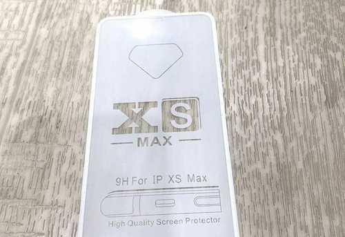 Защитное стекло iPhone xs max