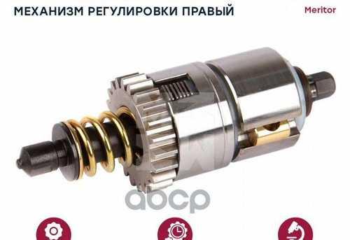Механизм регулировки суппорта правый meritor о