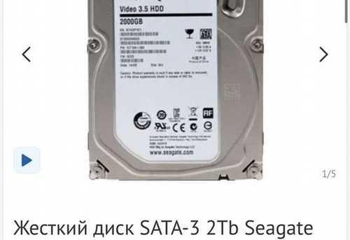 Жесткий диск Seagate 2 tb