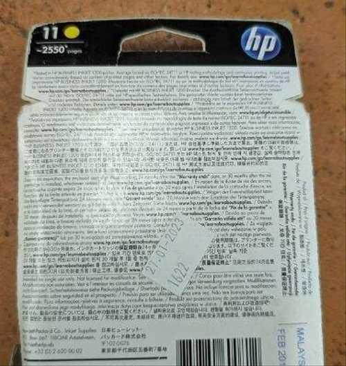 C4838Auc Картридж Hewlett Packard