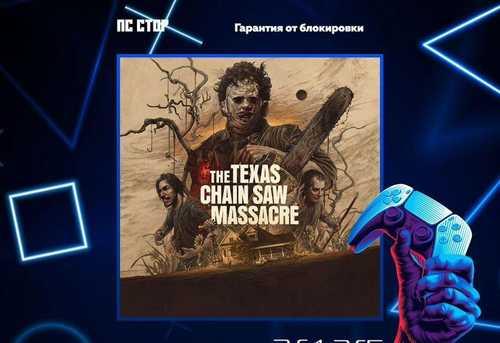 The Texas Chain Saw Massacre PS5 и PS4
