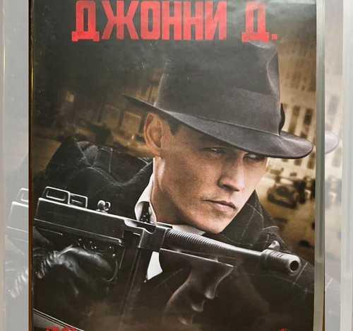 DVD Боевики и триллеры