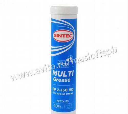 Sintec Смазка multi grease EP 2-150 (синяя), 400