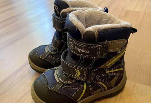 Ботинки зимние для мальчика р24 «Kapika”