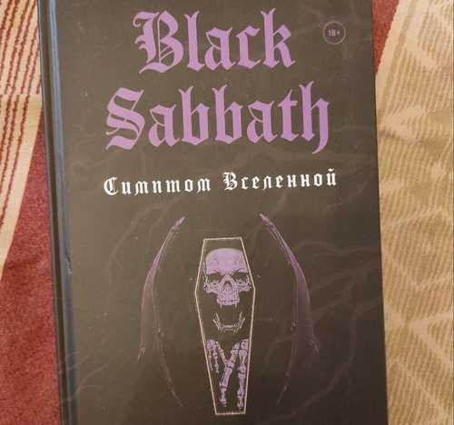 Книга Black Sabbath