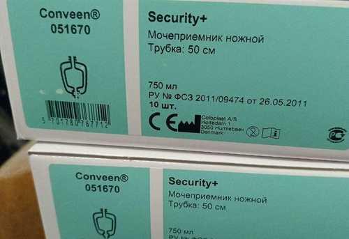 Мочеприемник ножной Conveen