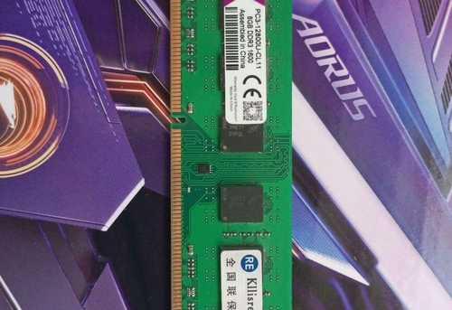 Оперативная память Kllisre ddr3 8 gb 1600