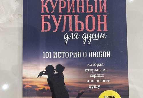 Книги разные