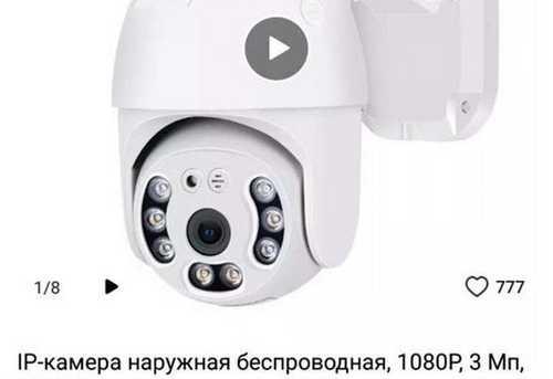 Камера видеонаблюдения уличная с сим на 32гб 4g