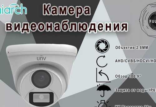 Купольная видеокамера UNV UAC-T112-F28-W