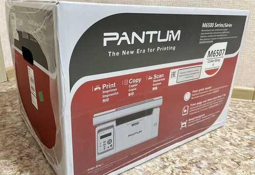 Мфу лазерный Pantum M6507 (новый, гарантия)