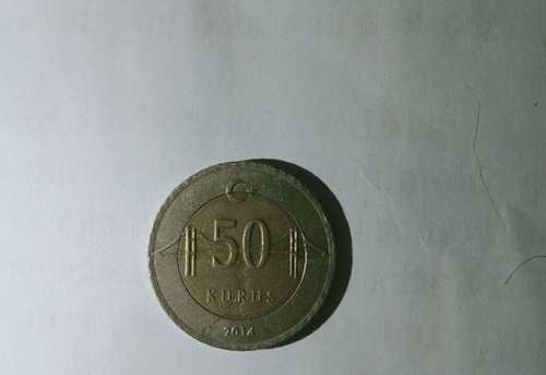 Монета 50 Куруш. Турция