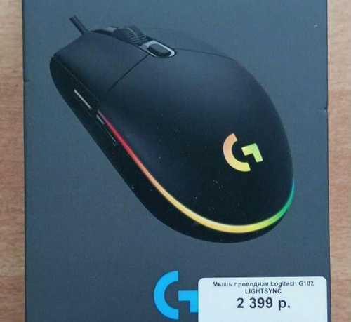 Игровая мышь logitech g102 | Festima.Ru – частные объявления