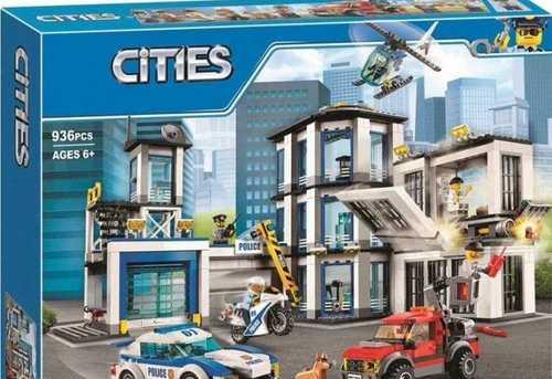 Lego City полицейский участок