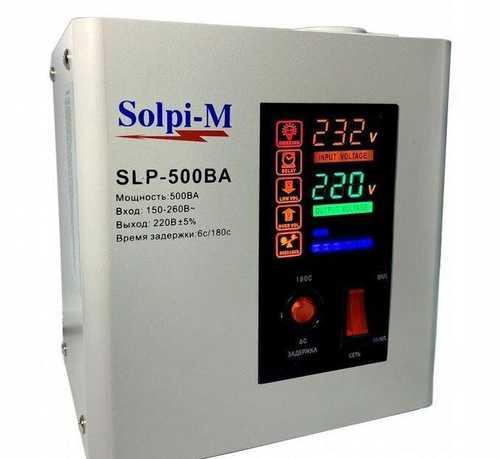 Стабилизатор напряжения Solpi-M SLP-500BA (метал