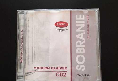 CD диск modern classlc (много CD в профиле)