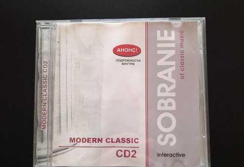 CD диск modern classlc (много CD в профиле)