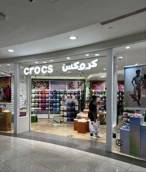 Crocs Bayaband