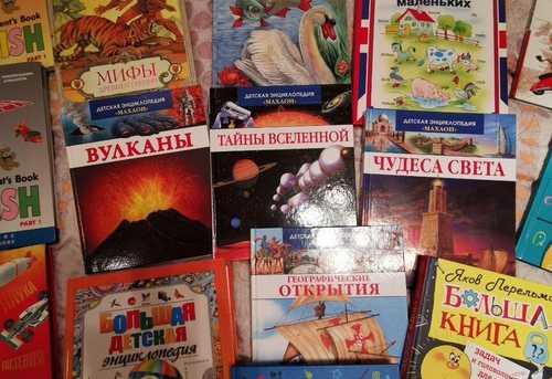 Детские книги английский детям книги школьникам