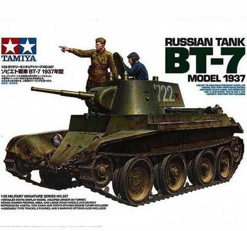 35327 1/35 Танк бт-7 (выпуск 1937г.)