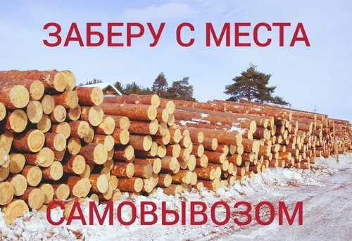 Продам ваш Тонкомер и пиловочник с места