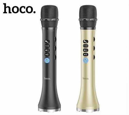 Громкий-караоке микрофон Hoco BK9 (беспроводной)
