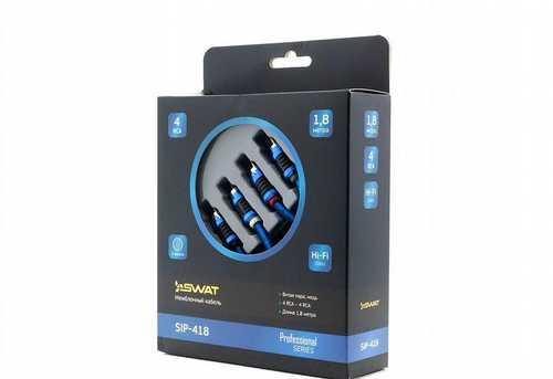 Swat SIP-418 межблочный кабель 4RCA-4RCA, 1.8 метр
