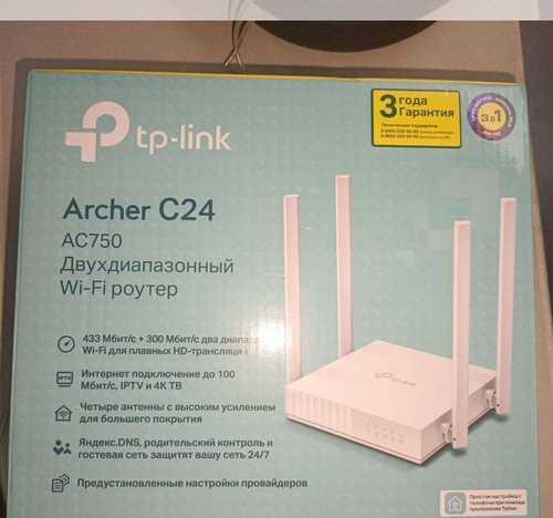 Wifi роутер tp link archer c24