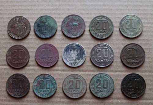 Набор монет 20 копеек Ранних Советов без повтора
