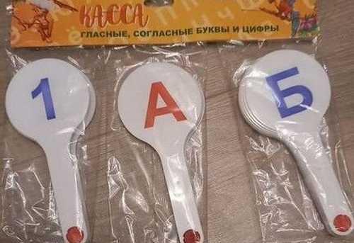 Веера гласные, согласные буквы и цифры