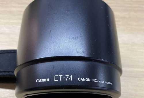 Бленда Canon ET-74 для 70-200 f4