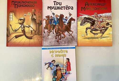 Книги детские