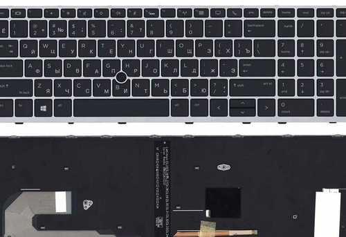 Клавиатура для ноутбука HP EliteBook 850 G5 755 G5