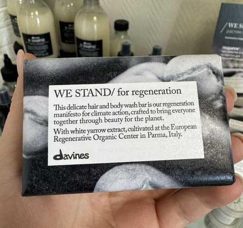 WE stand Davines шампунь для блеска твердый